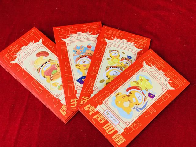 虎牙十个礼盒多少钱图标