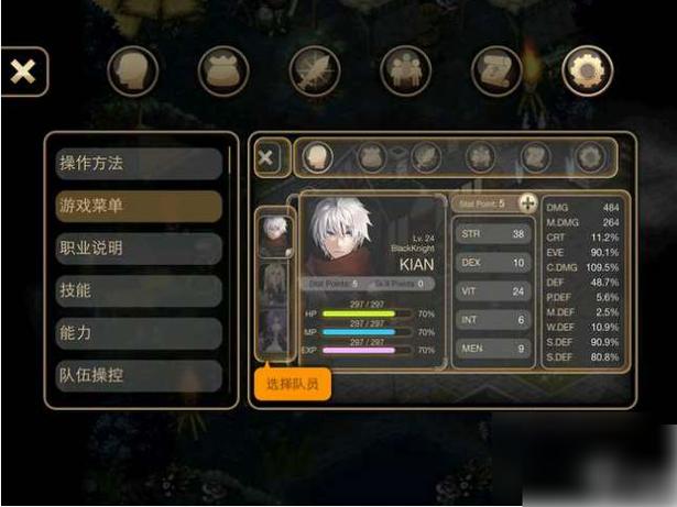 忍者生存无限属性点