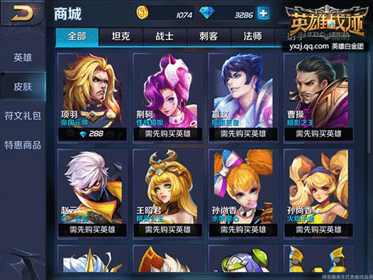 王者荣耀怎么查看好友对局的队友图标