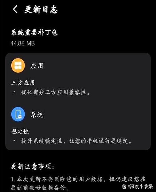 怎么更新安卓版本图标
