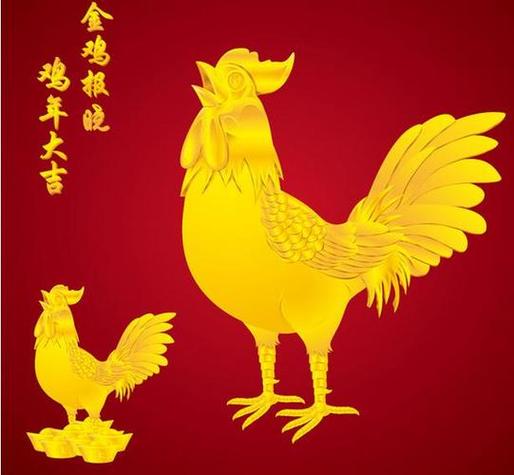 金鸡报语截图