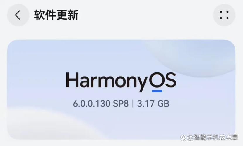 华为鸿蒙6.0.0.130SP18和6.0.0.130SP25,哪个图标