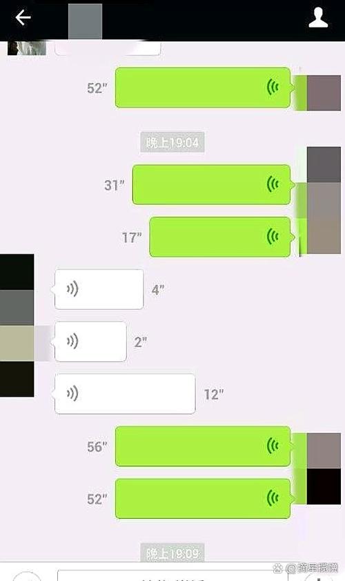 屏幕显示微信消息内容图标