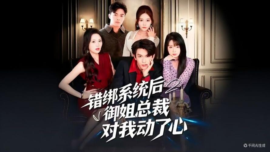 1—60集免费观看全集免费图标