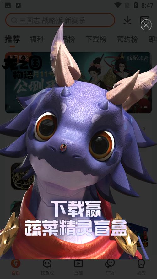九游游戏中心官网图标