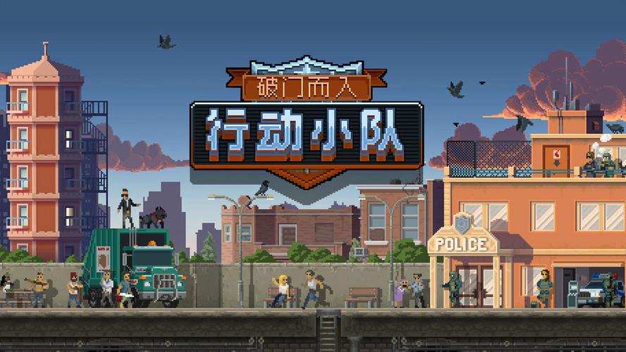 破门而入1mod图标