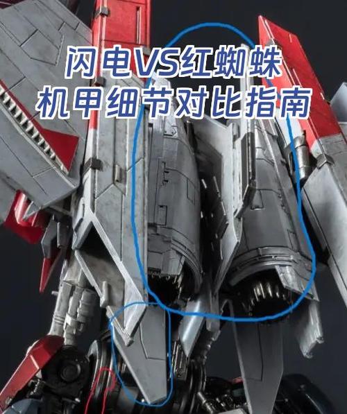 一招教你恢复闪红闪电图标