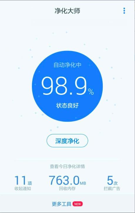 微博评论被过滤是什么原因图标
