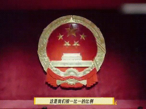 2026手机壁纸国徽动态壁纸图标