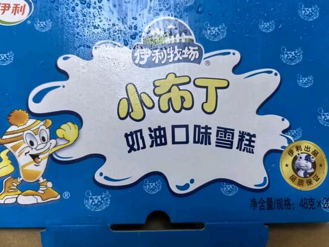 小布丁儿歌图标