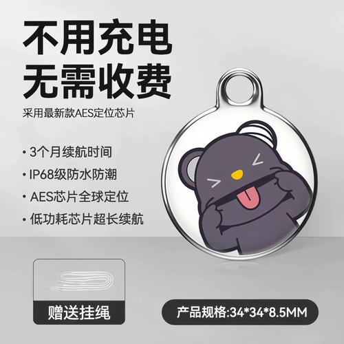ptracker经期跟踪器下载