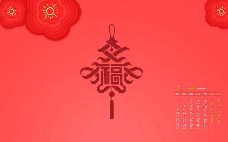 鹏鼎通宝2020新版下载