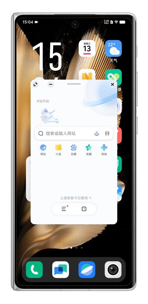 小米看视频小窗口聊天图标