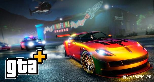 gta5有必要玩增强版吗图标