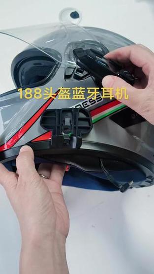 音质最好的头盔蓝牙截图