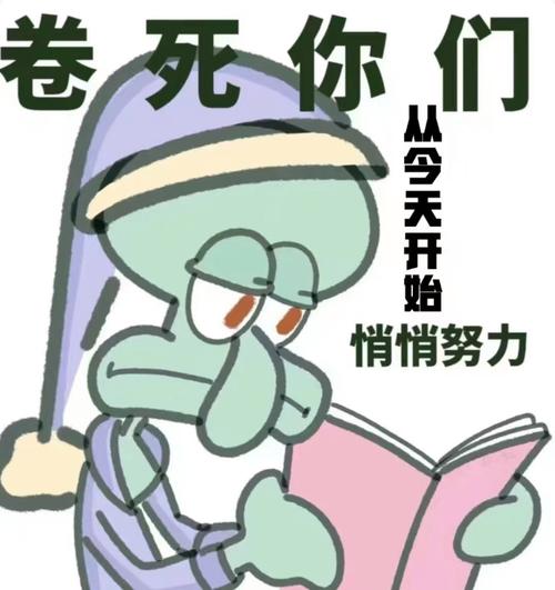 扔卷子表情包图标
