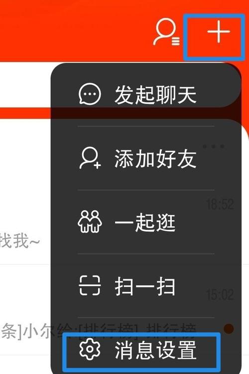 淘宝聊天记录怎么一次性全部删除图标
