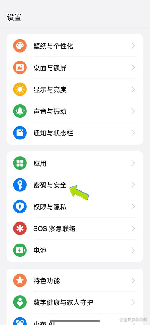 小辣椒锁屏密码取消