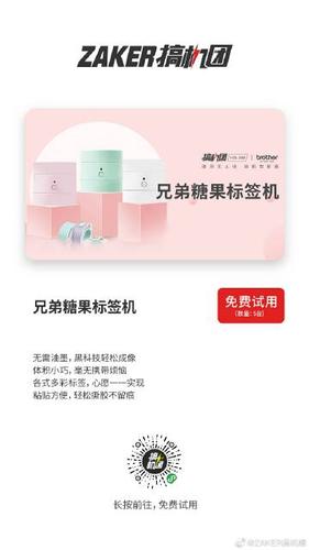 zaker app下载