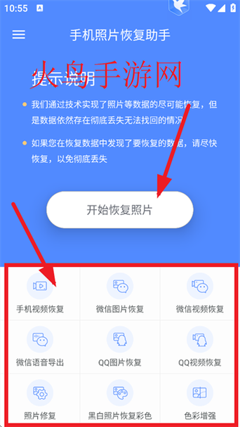 苹果手机相册怎么导入新手机图标