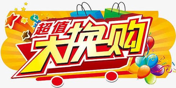 换购平台有哪些图标