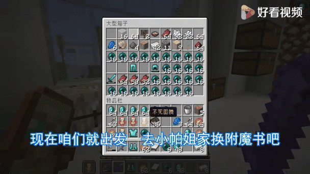 我的世界呆萌小帕多人联机4图标