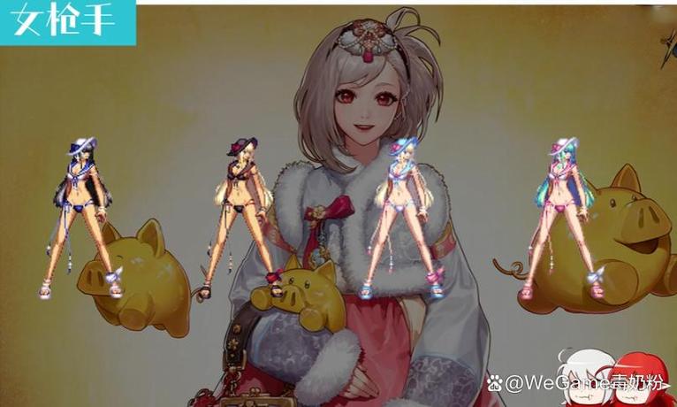 dnf最漂亮的女枪时装缩略图