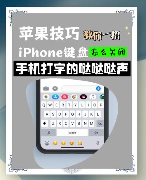 怎么把输入法打字声音关掉