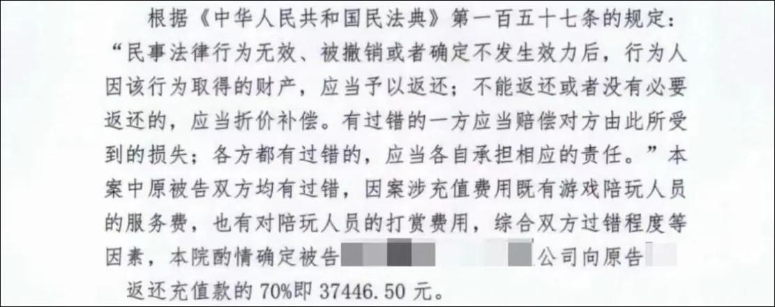 未成年玩快手充值钱能退回来吗?图标
