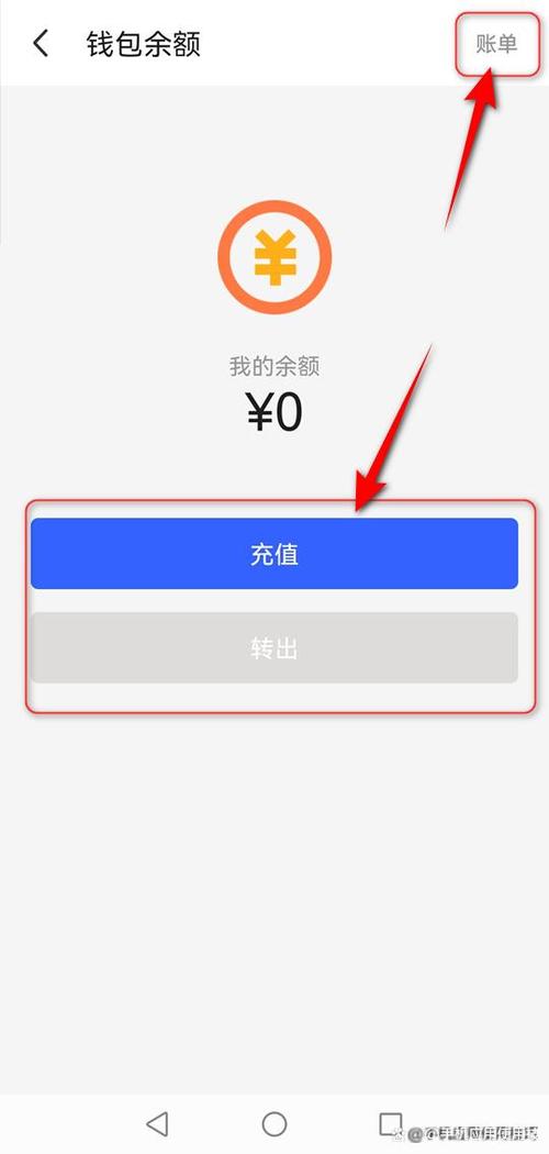 陌陌钱包在哪里打开图标