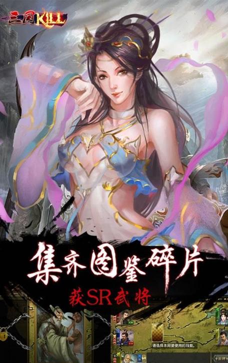 三国杀kill单机破解图标
