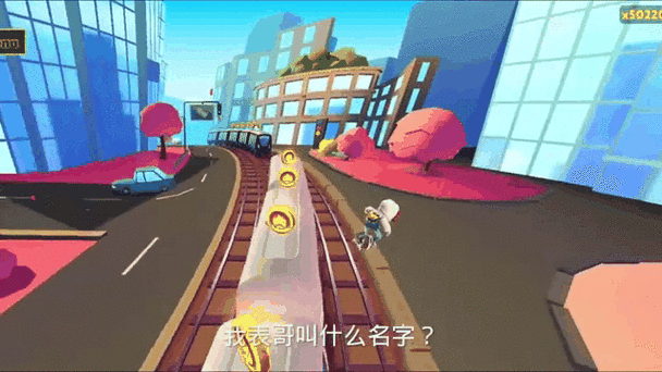 地铁跑酷未来杰克兑换码