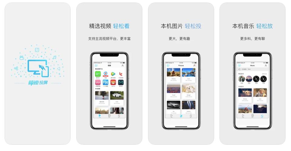 腾讯投屏可以倍速吗