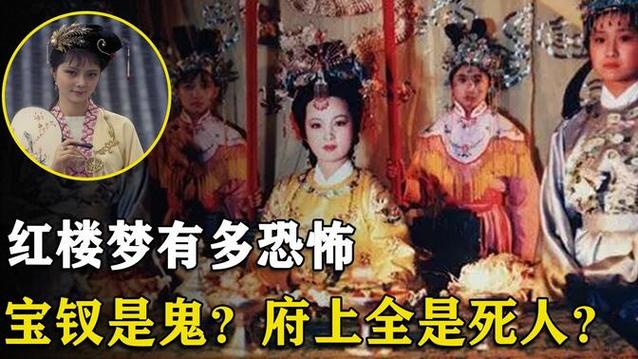 鬼是真实存在的吗图标