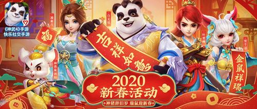 神武3手游解绑手机号图标