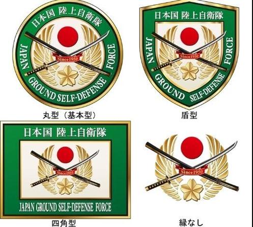 日本自卫队好战队徽引争议截图