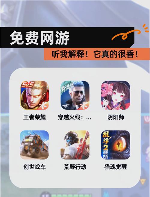 游戏在线玩免登录图标