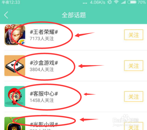 GG助手下载图标
