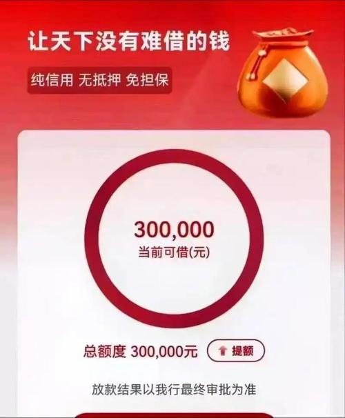 融易帮帮利息高吗截图