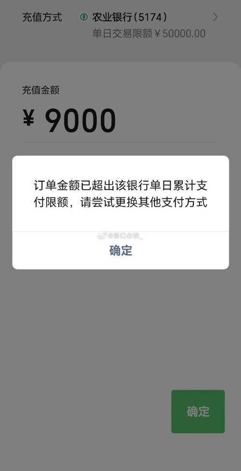 邮政银行转账限额修改方法图标