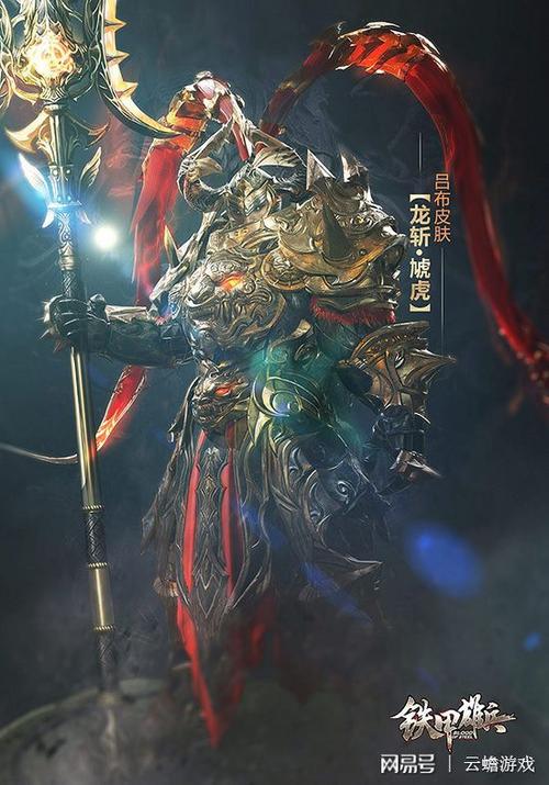 无双战将官网图标