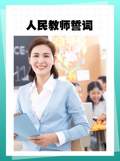 Spanish teachers jobs China截图