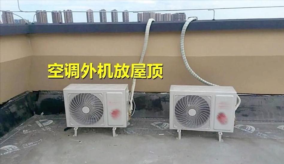 空调外机是往上装还是往下装图标