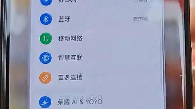 荣耀怎么关闭感应熄屏图标