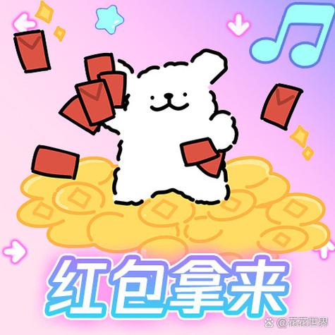 小狗旅行红包版图标