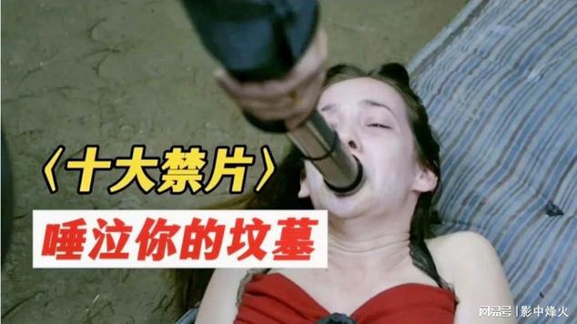 女模特去野外碰到僵尸电影截图