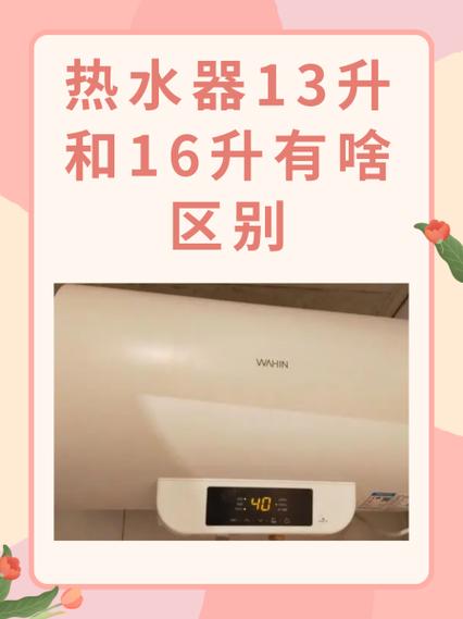 热水器死亡每年多少截图