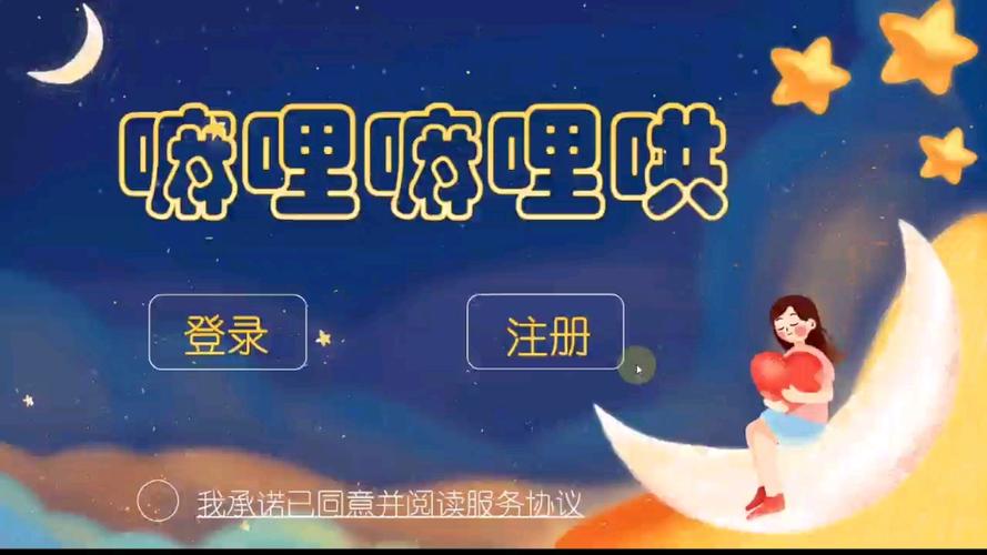 嘛哩嘛哩官方网站入口截图