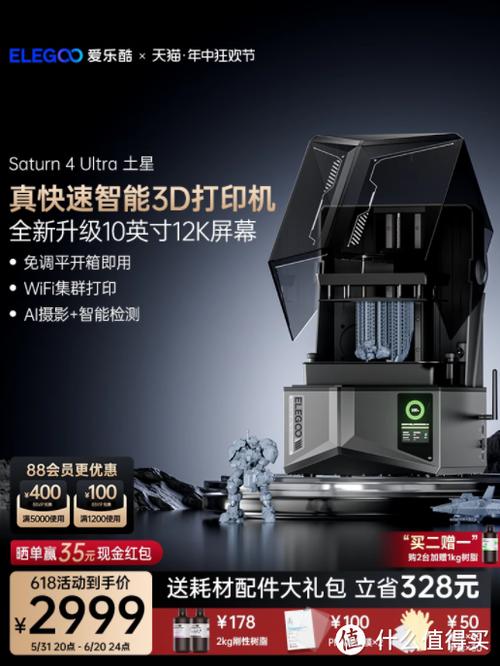 光固化屏幕寿命图标