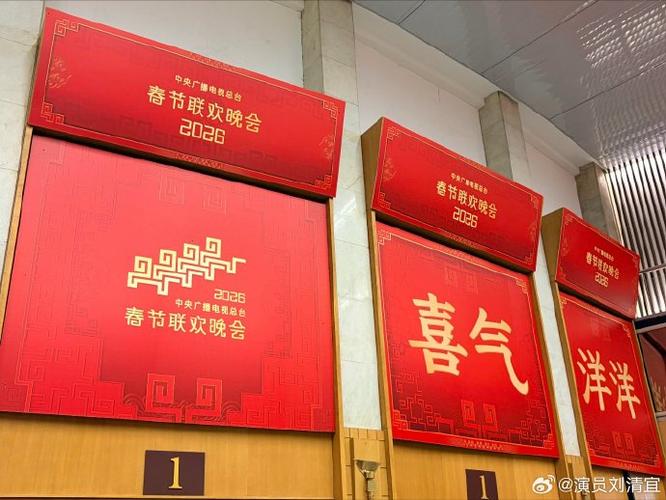 距离除夕倒计时图标